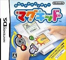 Slide Adventure Magkid | Item, Box, and Manual | JP Nintendo DS