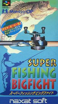 Super Fishing Prices Super Famicom | Compare Loose, CIB & New Prices