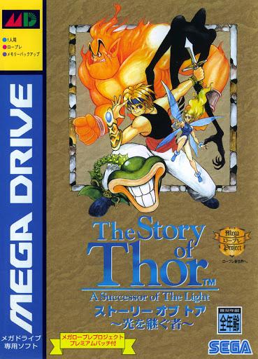 The Story of Thor Prices JP Sega Mega Drive | Compare Loose, CIB & New ...