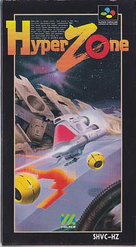 HyperZone Prices Super Famicom | Compare Loose, CIB & New Prices