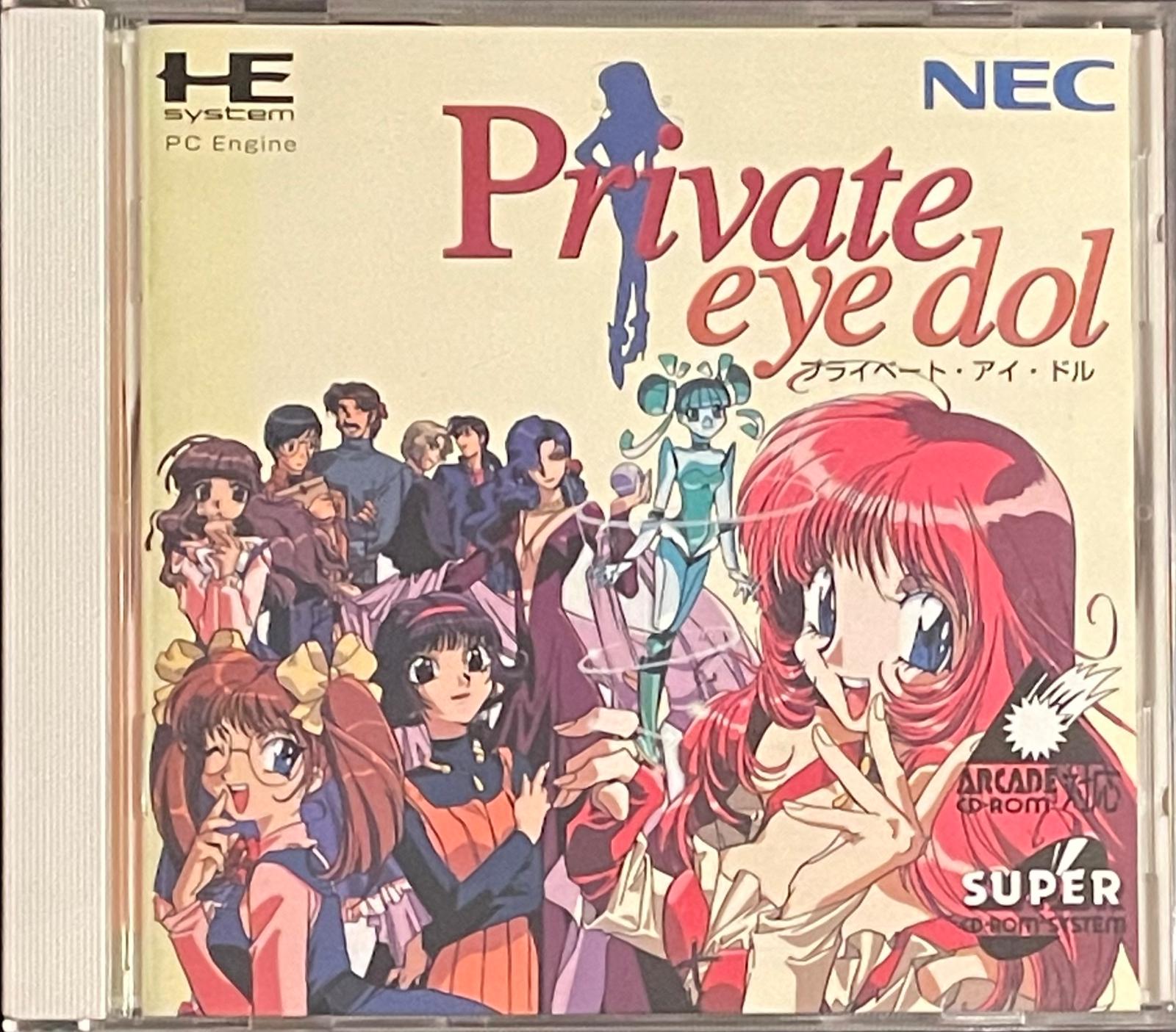 Private Eye Dol Prices JP PC Engine CD | Compare Loose, CIB & New Prices