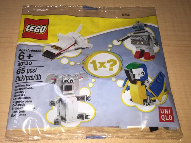 Mystery Pack Koala #40130 LEGO Set Prices | New, Boxed, Loose Values