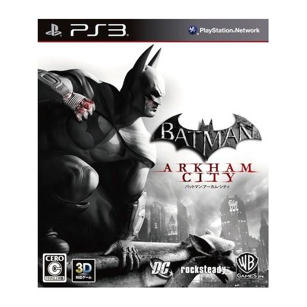Batman: Arkham City Prices JP Playstation 3 | Compare Loose, CIB & New ...