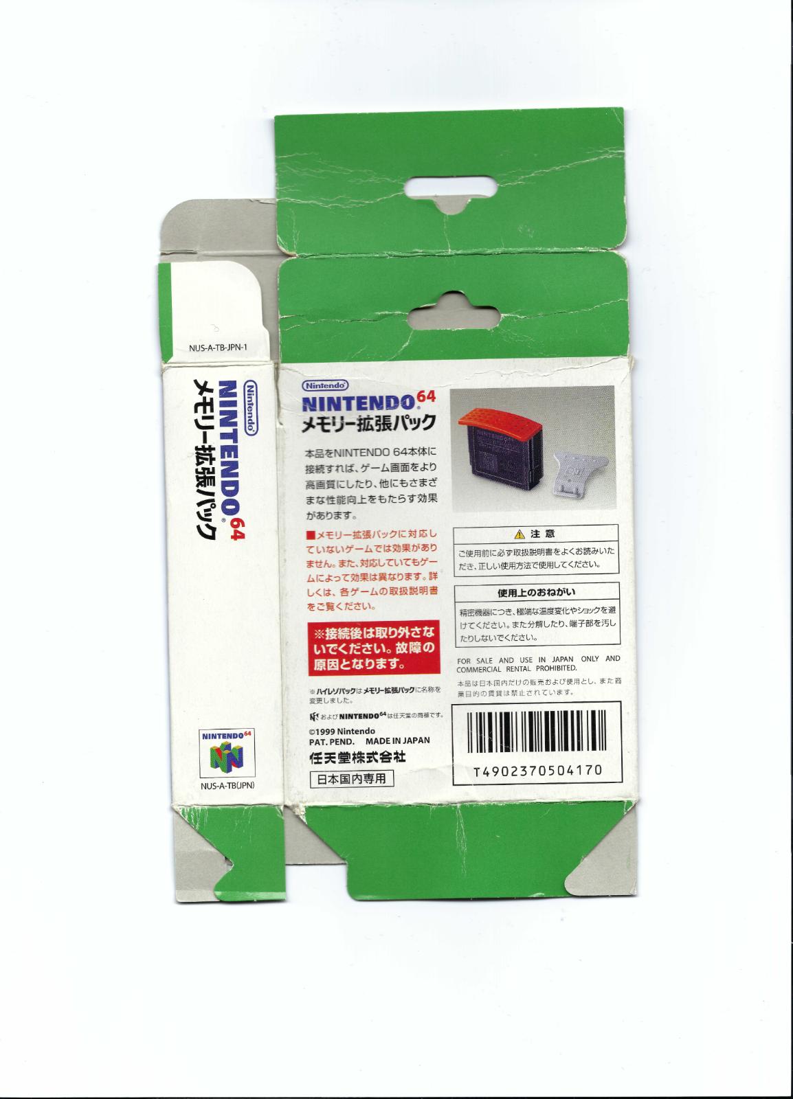 Expansion Pak Prices JP Nintendo 64 | Compare Loose, CIB & New Prices