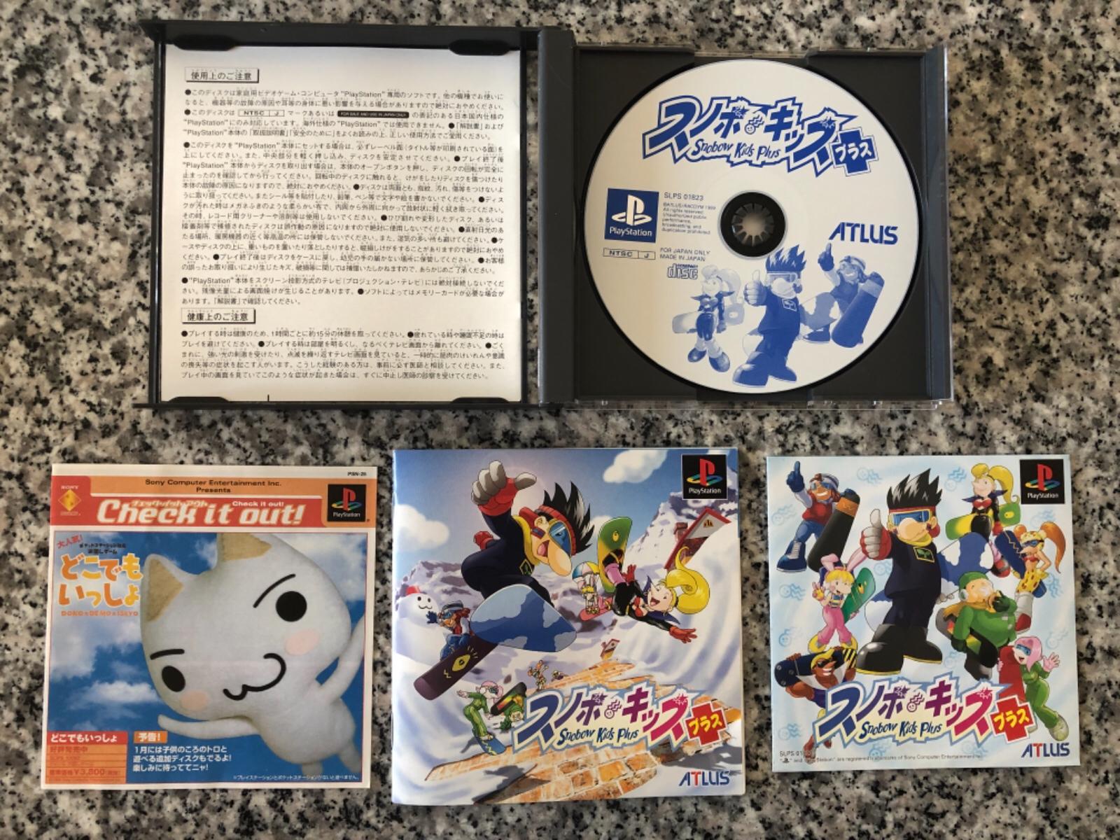 Snowboard Kids Plus Prices JP Playstation | Compare Loose, CIB & New Prices