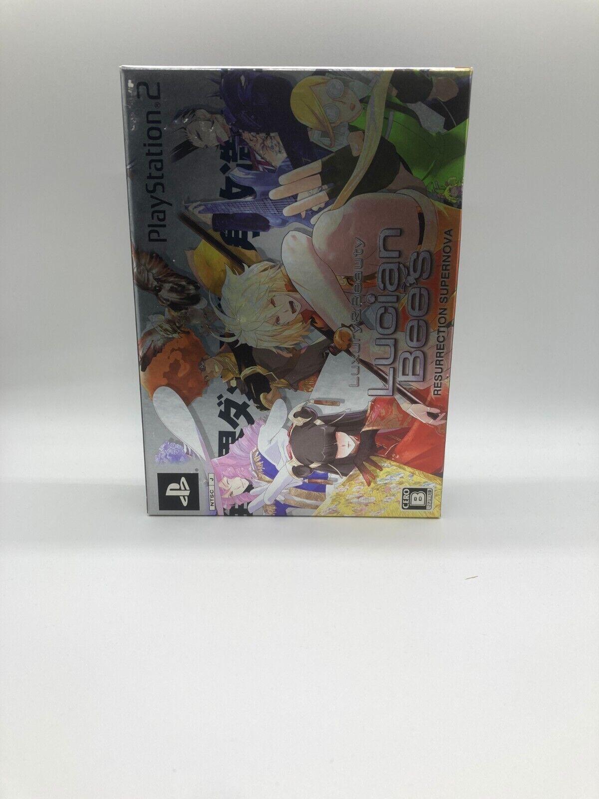 Lucian Bee's: Resurrection Supernova [Collector's Edition] Prices JP ...