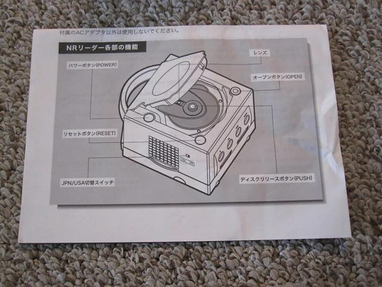 Nintendo Gamecube NR Reader Prices Gamecube | Compare Loose, CIB & New ...