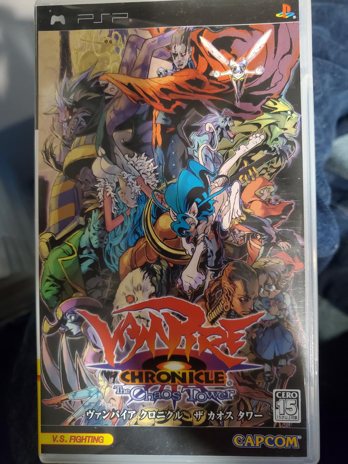 Vampire Chronicle the Chaos Tower Prices JP PSP | Compare Loose, CIB ...