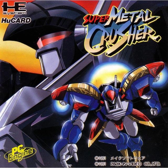 Super Metal Crusher Prices JP PC Engine | Compare Loose, CIB & New Prices