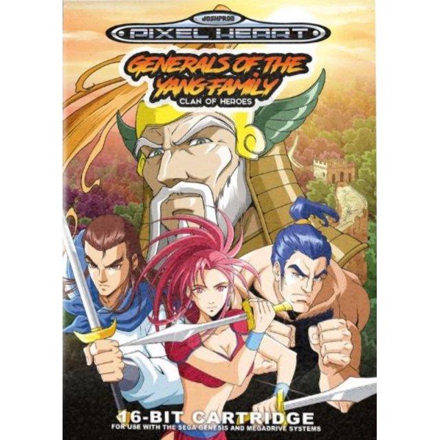 Generals of the Yang Family [Homebrew] Prices Sega Genesis | Compare Loose, CIB & New Prices