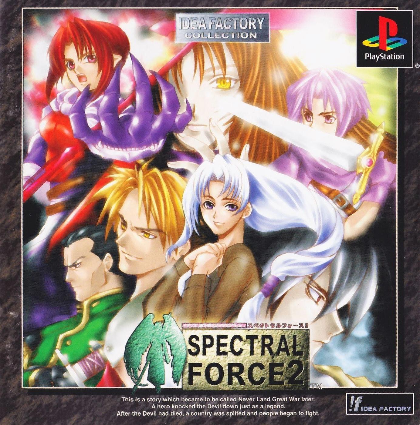 Spectral Force 2 [Idea Factory Collection] Prices JP Playstation ...