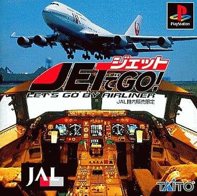 Jet De Go [JAL Limited Edition] Prices JP Playstation | Compare Loose ...