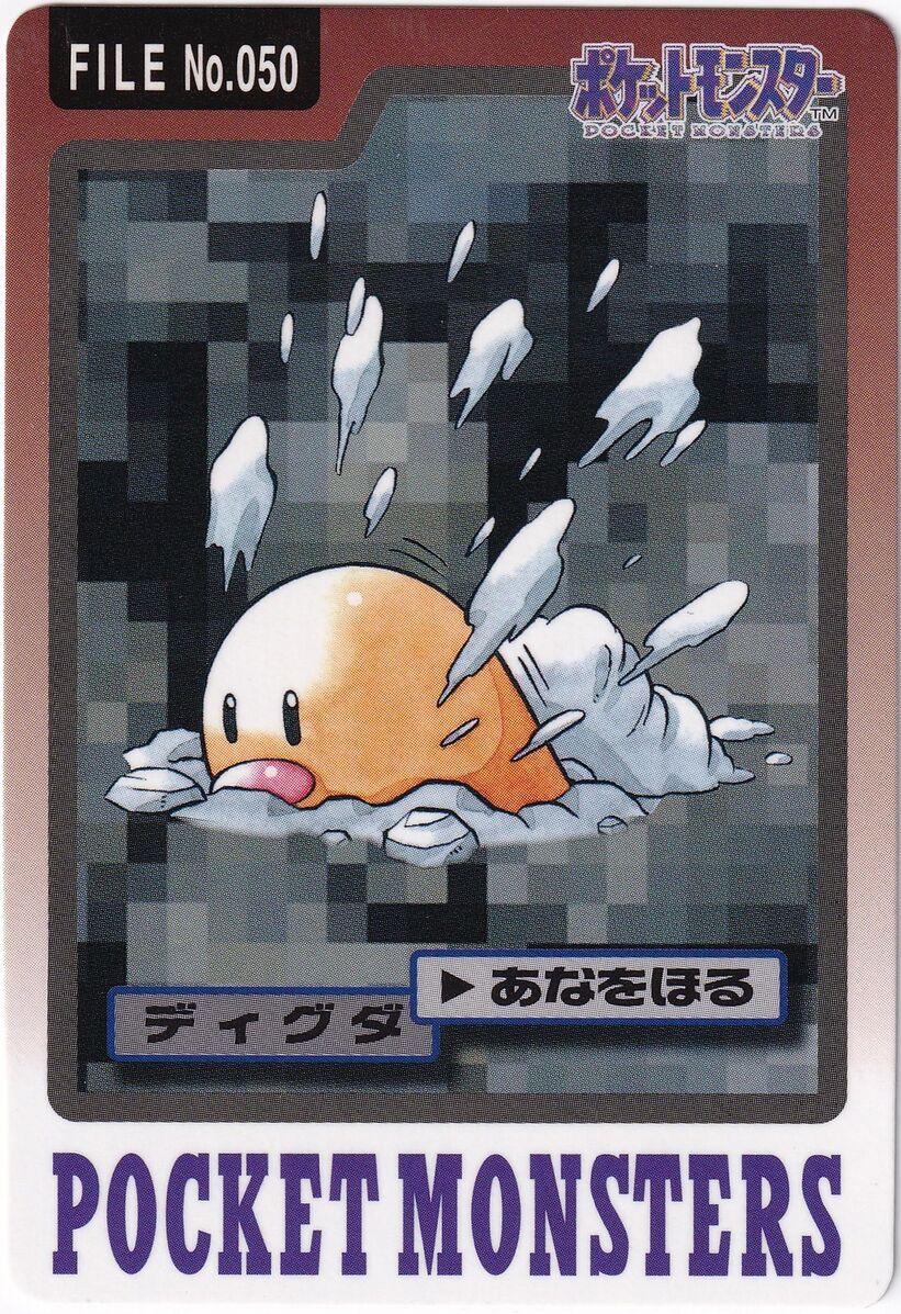 Diglett #50 Prices | Pokemon Japanese 1997 Carddass | Pokemon Cards