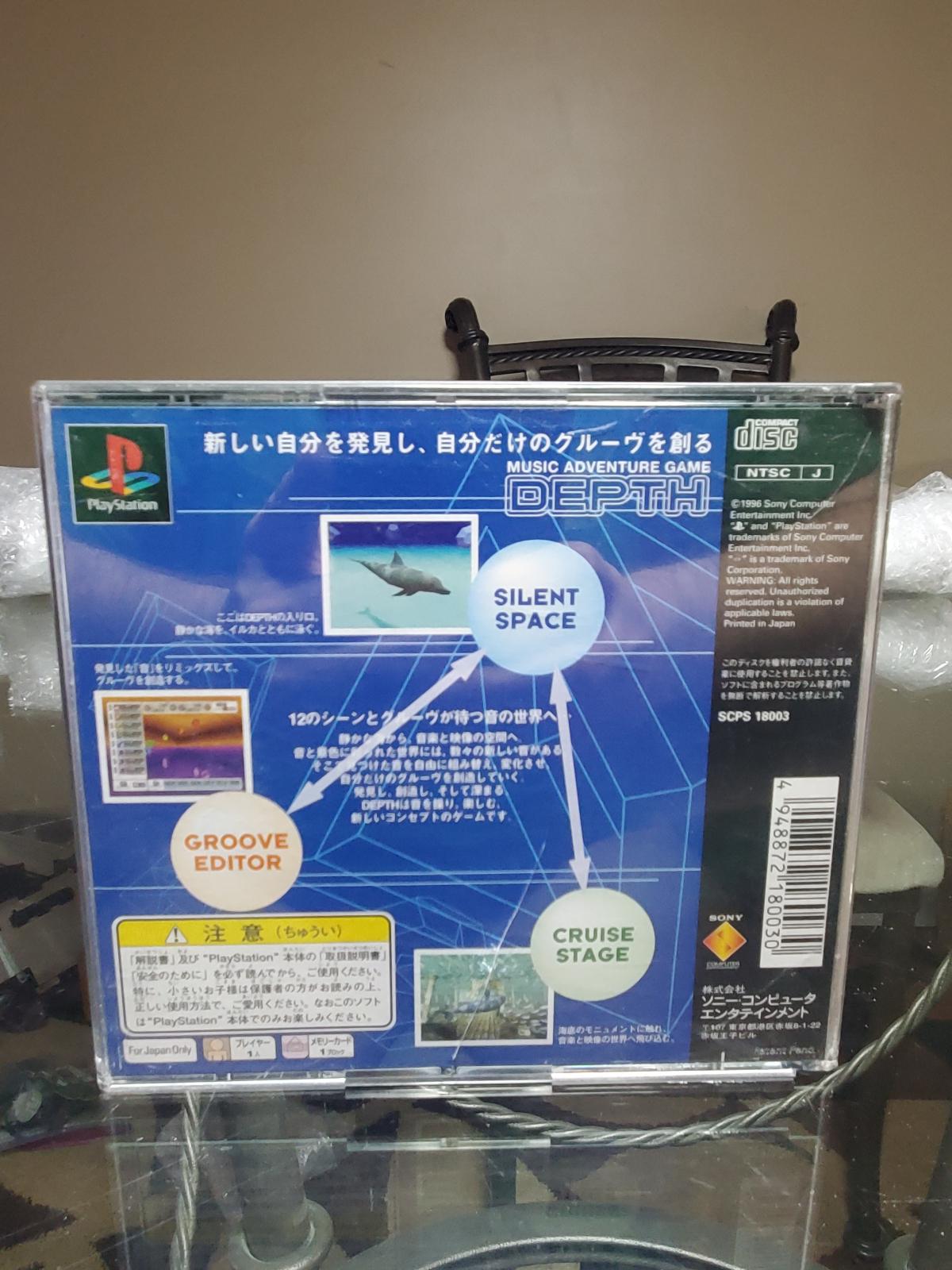 Depth Prices JP Playstation | Compare Loose, CIB & New Prices