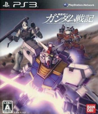Kidou Senshi Gundam Senki Record U.C. 0081 Prices JP Playstation 3 ...