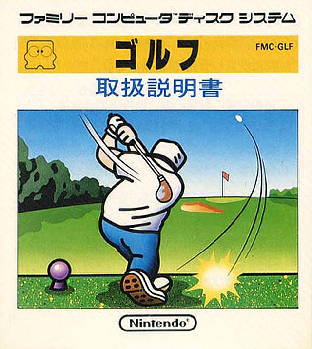 Golf Prices Famicom Disk System | Compare Loose, CIB & New Prices