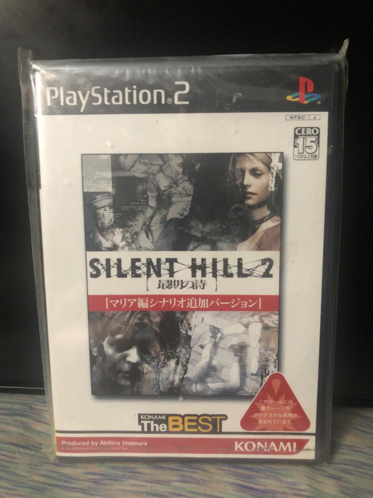 Silent Hill 2: Saigo No Uta [Konami The Best] Precios JP Playstation 2 | Compara precios sueltos ...