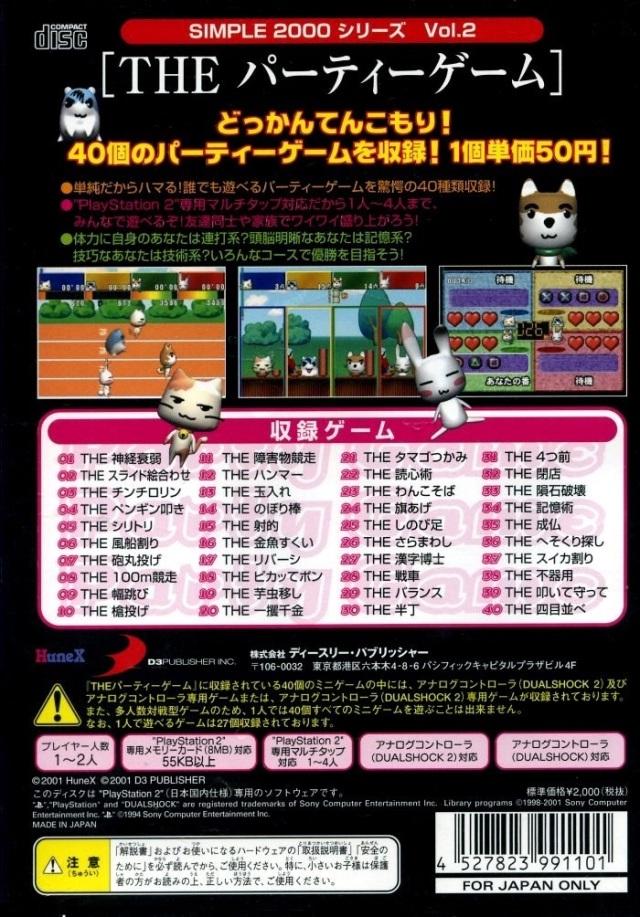 The Party Game Prices JP Playstation 2 | Compare Loose, CIB & New Prices