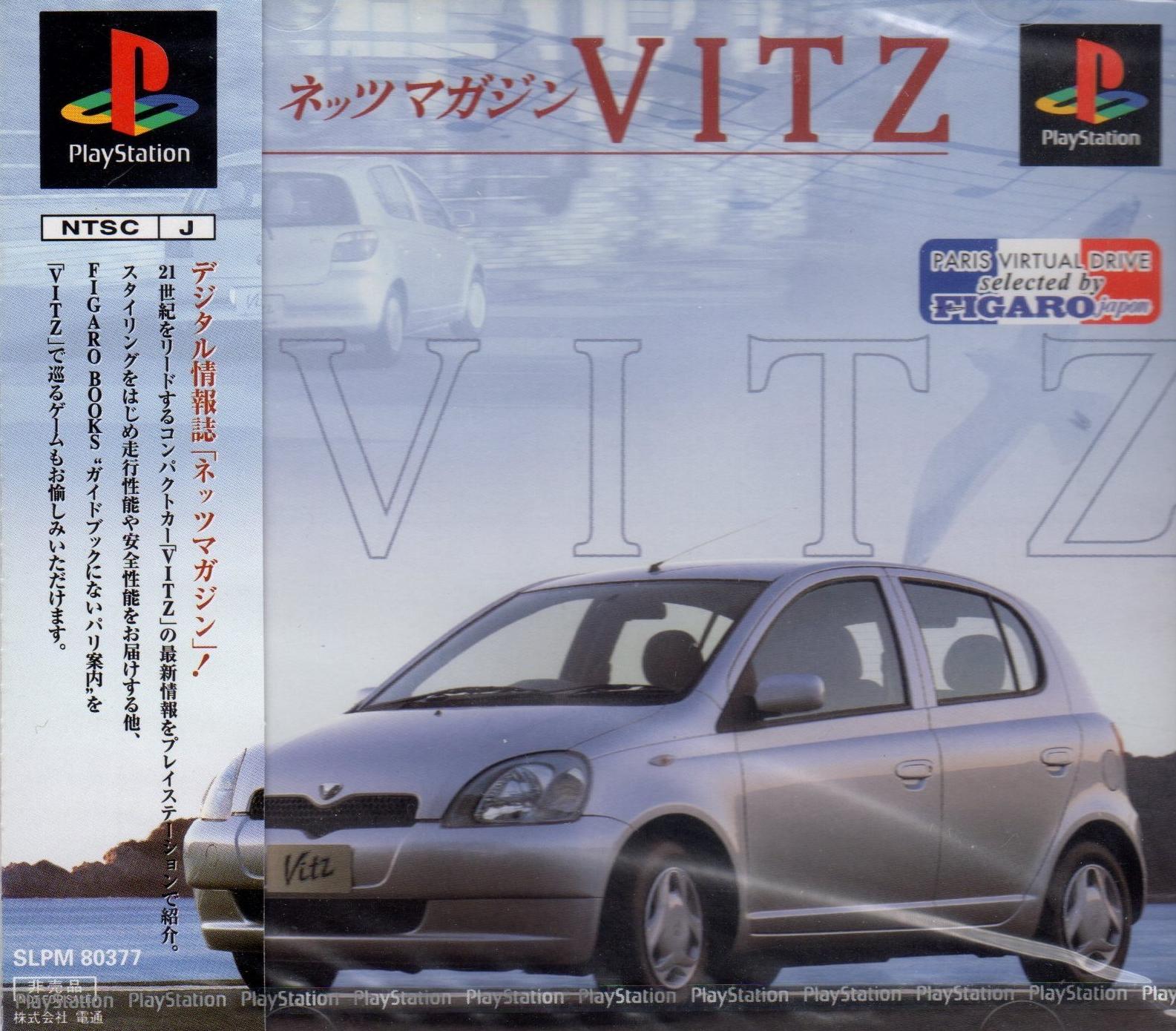 Netz Magazine Vitz Prices JP Playstation | Compare Loose, CIB & New Prices