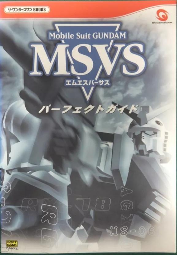 Mobile Suit Gundam MSVS Prices Strategy Guide | Compare Loose, CIB ...