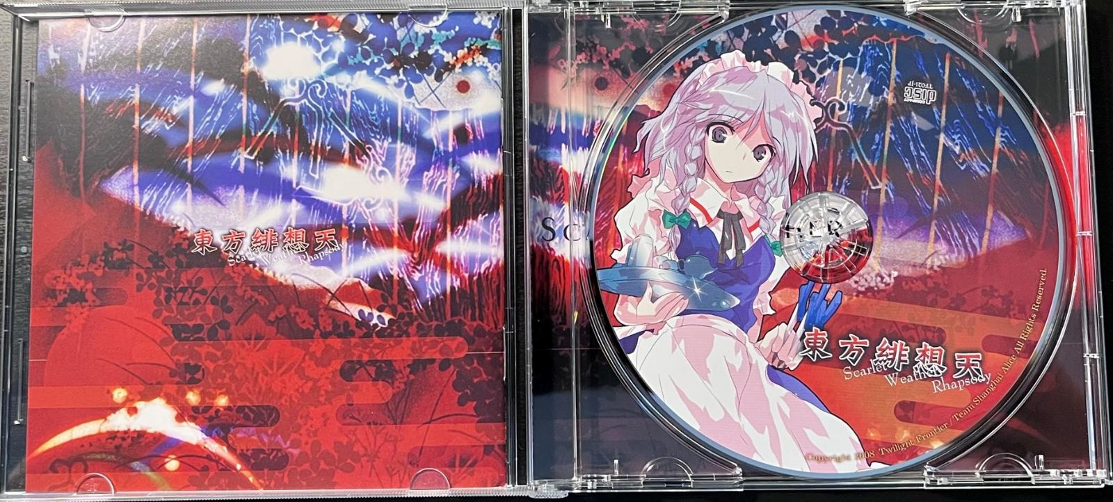 Touhou 10.5 - Scarlet Weather Rhapsody Prices PC Games | Compare Loose ...