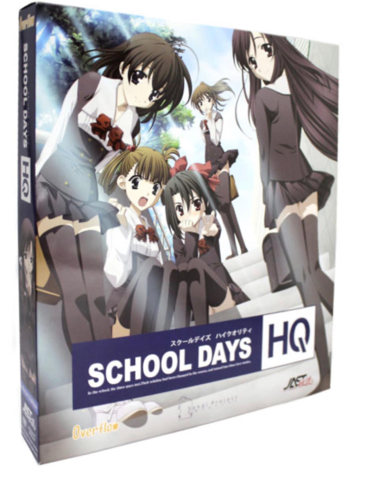 School Days HQ [Collector’s Edition] Precios PC Games | Compara precios ...