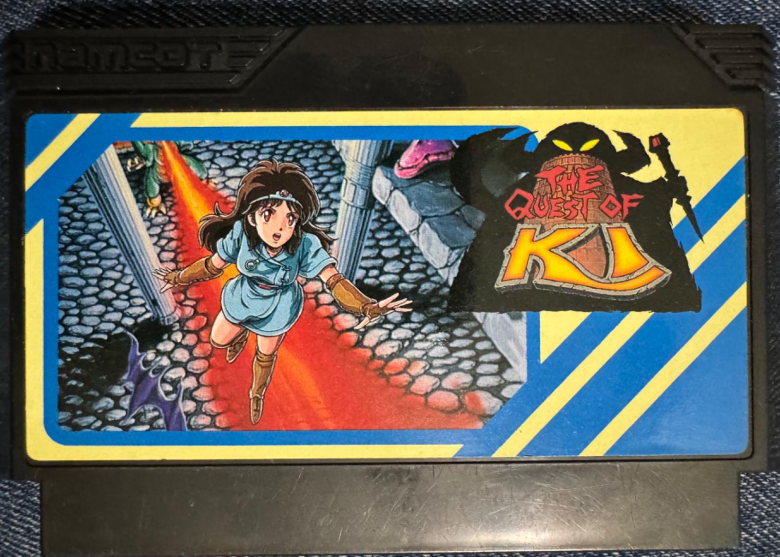 Quest of Ki Prices Famicom | Compare Loose, CIB & New Prices