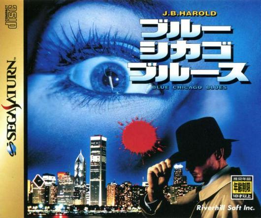 Blue Chicago Blues | Item, Box, and Manual | JP Sega Saturn