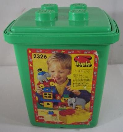 XL Elephant Bucket #2326 LEGO Set Prices | New, Boxed, Loose Values