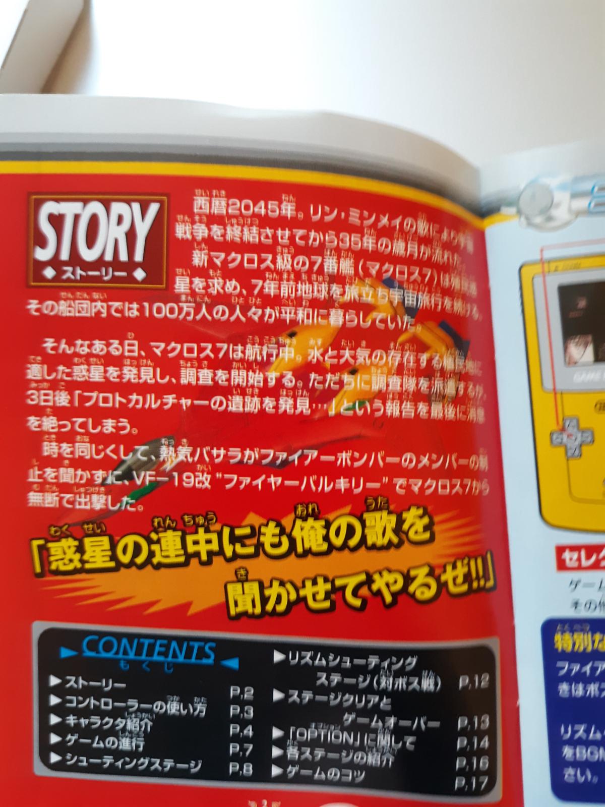 Preços de Macross 7: Shake the Heart of the Galaxy para JP GameBoy ...