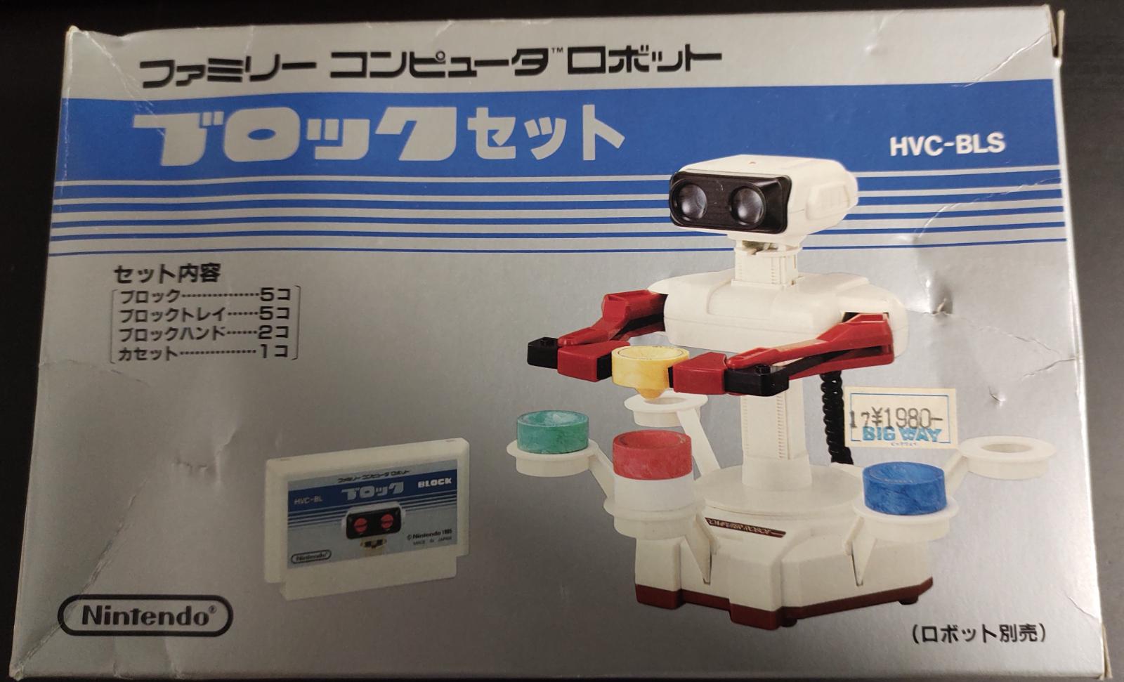 Robot Block Prices Famicom | Compare Loose, CIB & New Prices