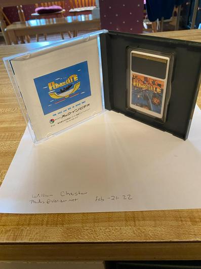 Power Gate | Item, Box, and Manual | JP PC Engine