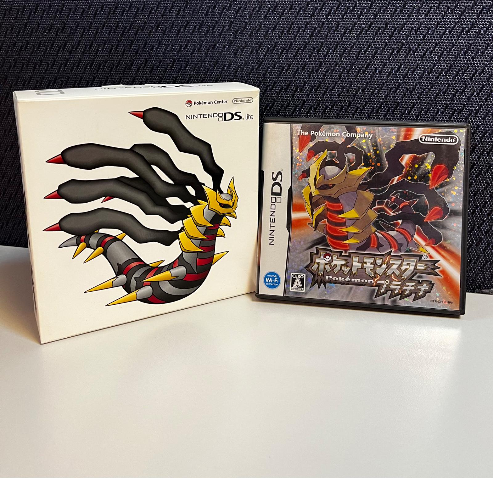 Giratina Nintendo DS Lite | Item, Box, and Manual | JP Nintendo DS