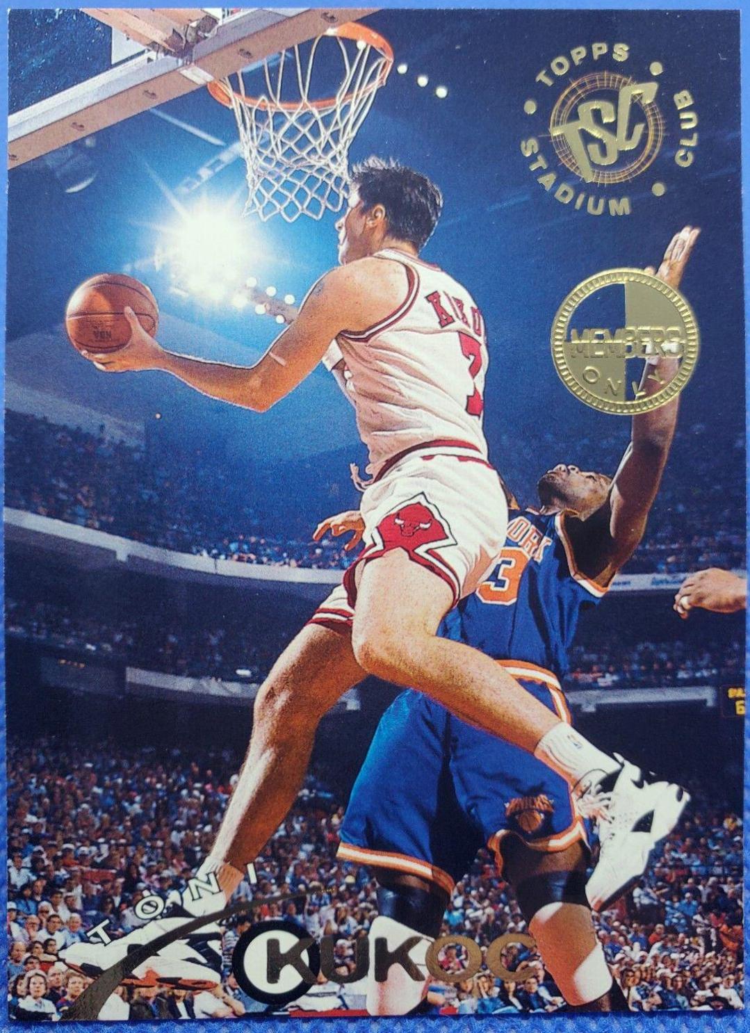 Toni Kukoc #18 Prices | 1994 Stadium Club | Basketball Cards