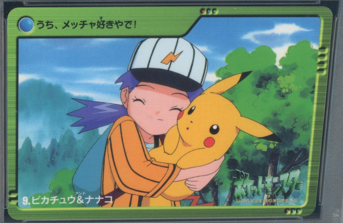 Pikachu & Casey #9 Prijzen | Pokemon Japanese 2000 Carddass | Pokemon ...