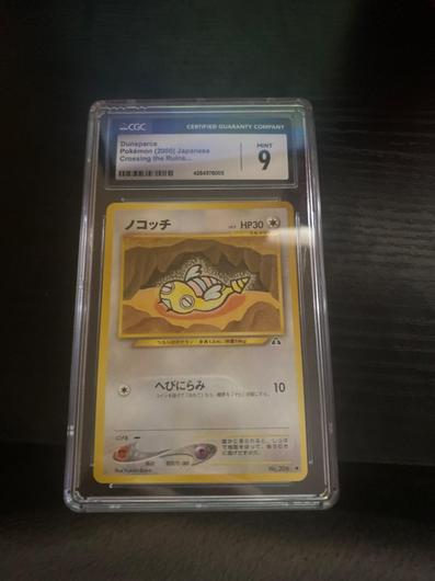 Dunsparce | Graded 9 | Pokemon Japanese Crossing the Ruins