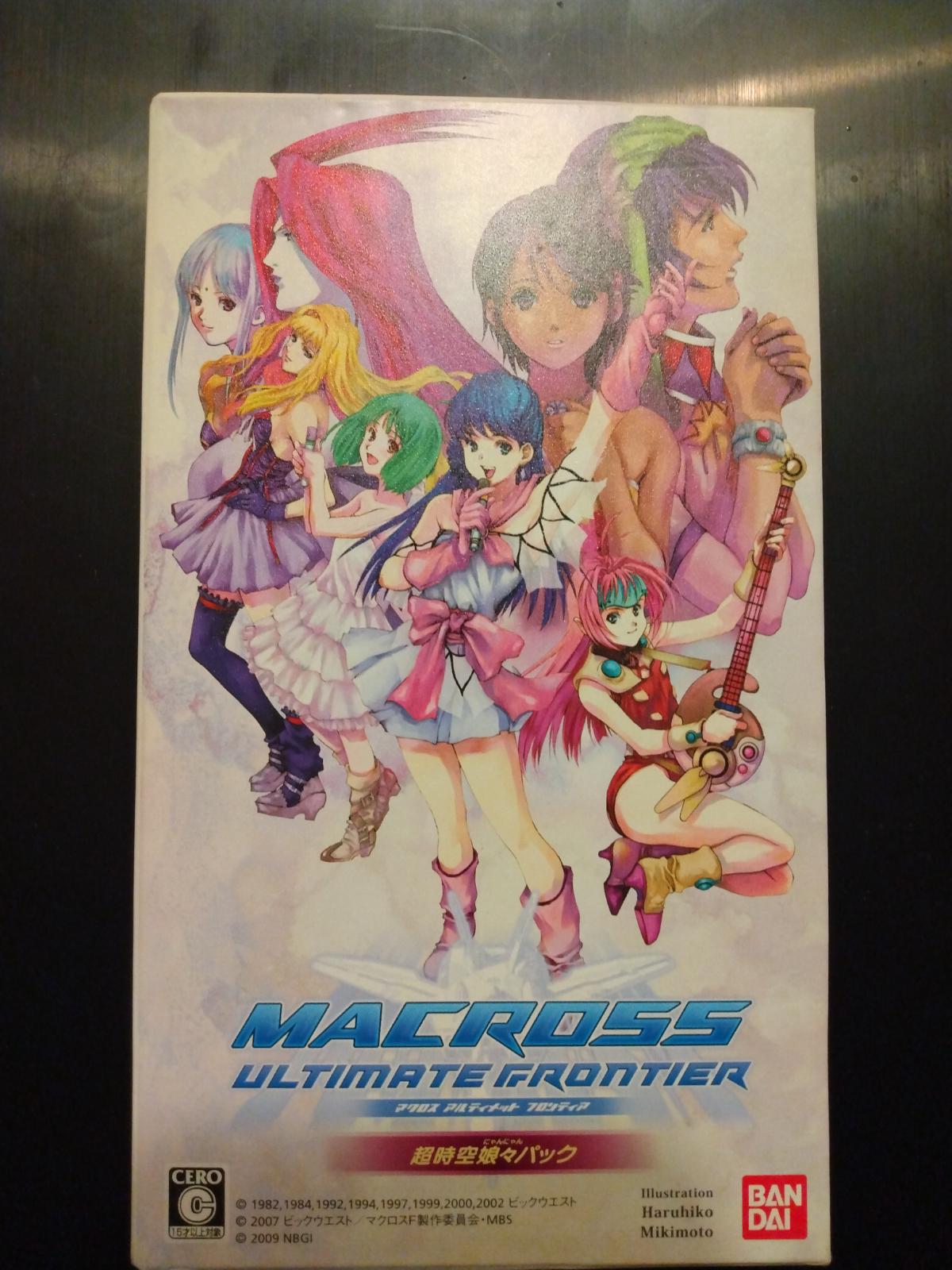 Macross Ultimate Frontier [Limited Pack] Prices JP PSP | Compare Loose, CIB & New Prices