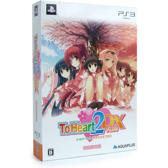 To Heart 2 DX Plus [Limited Edition] Prices JP Playstation 3 | Compare ...