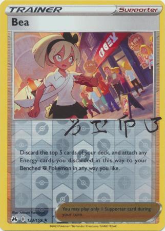 Bea [Reverse Holo] #123 Prices | Pokemon Crown Zenith | Pokemon Cards