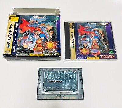 Vampire Savior [4MB RAM Cart] Prices JP Sega Saturn | Compare Loose ...