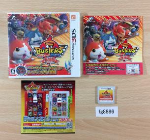 Yo-Kai Watch Blasters: Red Cat Corps Prices JP Nintendo 3DS | Compare ...