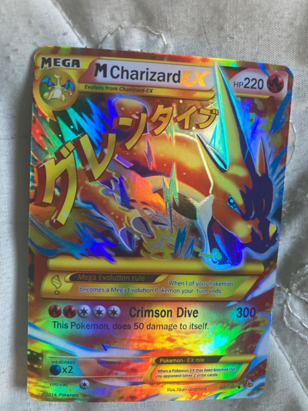 M Charizard EX | Ungraded | Pokemon Flashfire