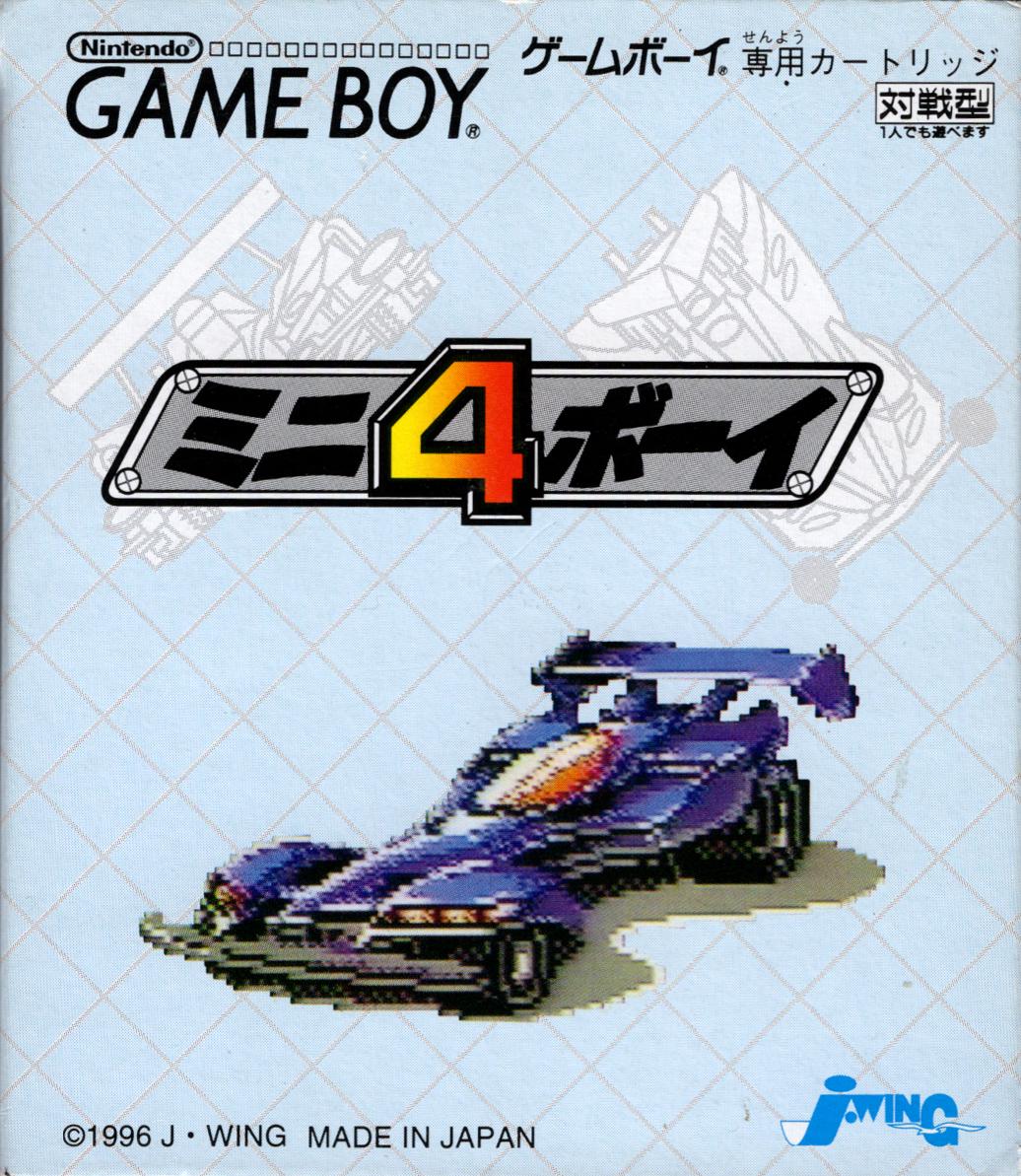Mini-4 Boy Prices JP GameBoy | Compare Loose, CIB & New Prices