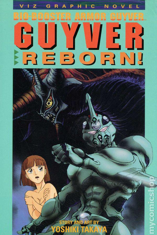 Bio-Booster Armor Guyver: Guyver Reborn (1996) Prices | Bio-Booster Armor Guyver Series
