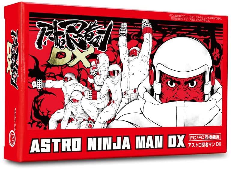 Astro Ninja Man DX Precios Famicom | Compara precios sueltos, CIB y nuevos