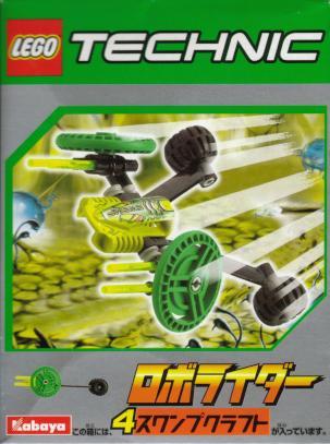 Swamp Craft #1293 LEGO Set Prices | New, Boxed, Loose Values