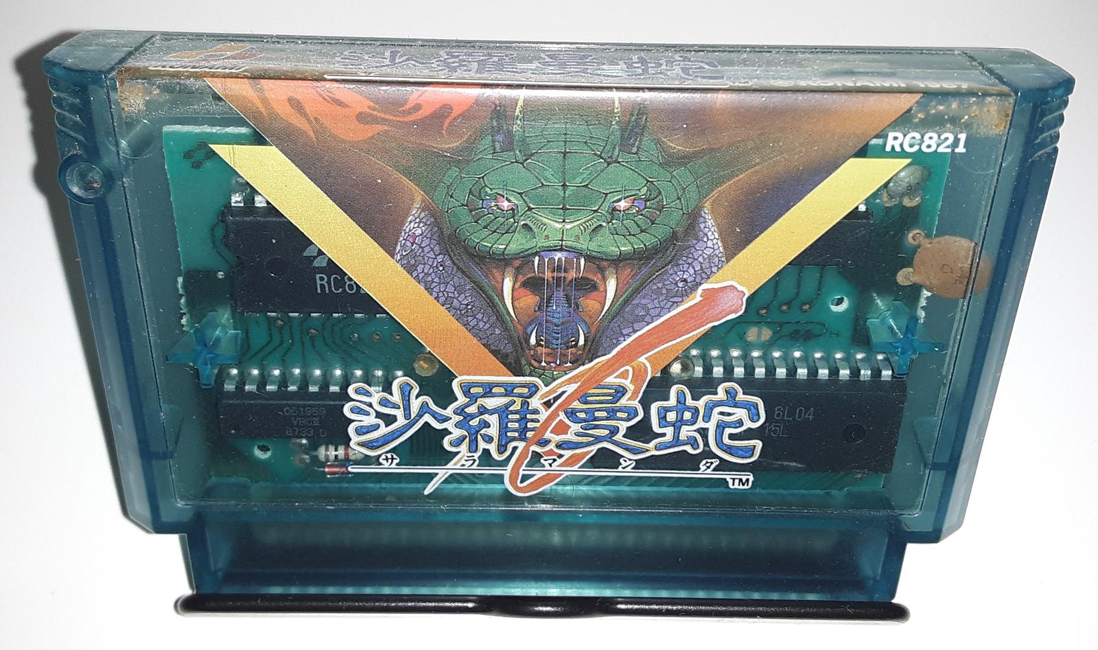 Salamander | Item only | Famicom