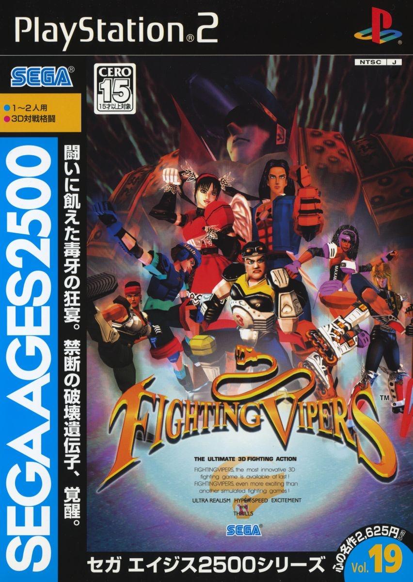 Fighting Vipers Prices JP Playstation 2 | Compare Loose, CIB & New Prices