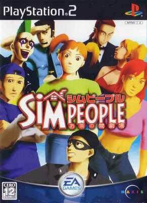 Sim People Prices JP Playstation 2 | Compare Loose, CIB & New Prices