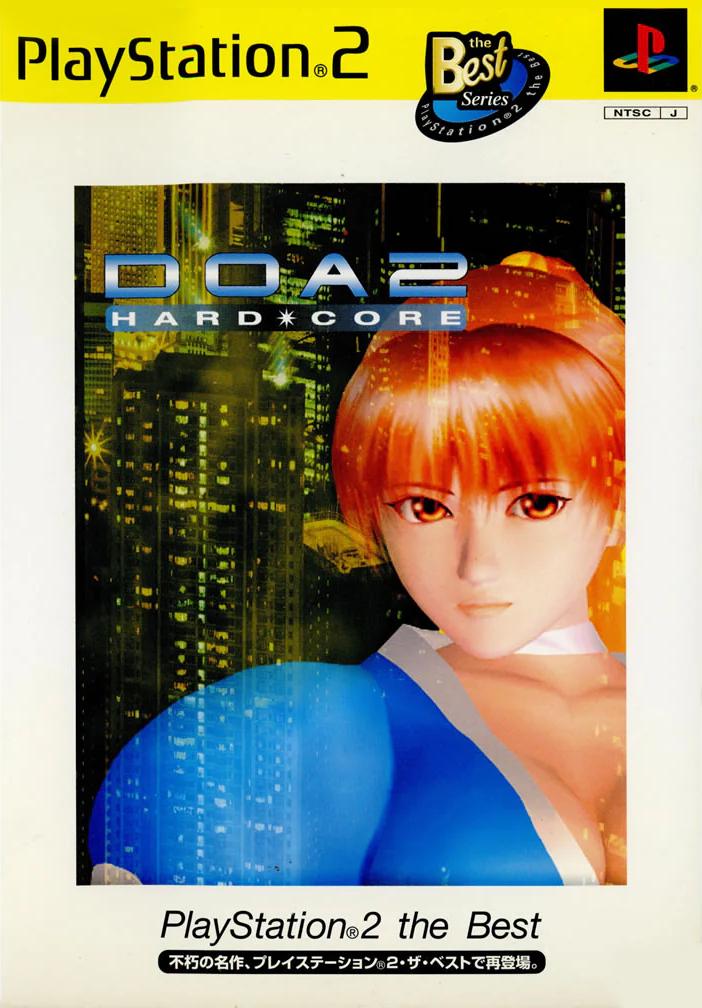 DOA2 Hard Core [The Best] Prices JP Playstation 2 | Compare Loose, CIB ...